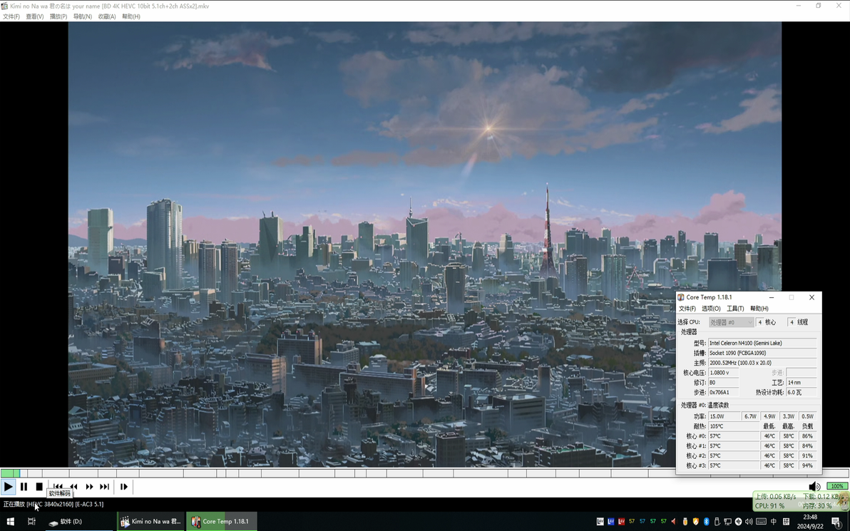 论不同硬解模式的效率：D3D11 DXVA模式功耗对比（UHD600 H265 - 哔哩哔哩