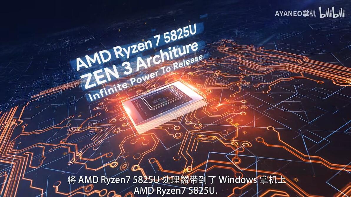 AYANEO NEXT 」全球首款搭载 AMD Ryzen 7 5825U - 哔哩哔哩
