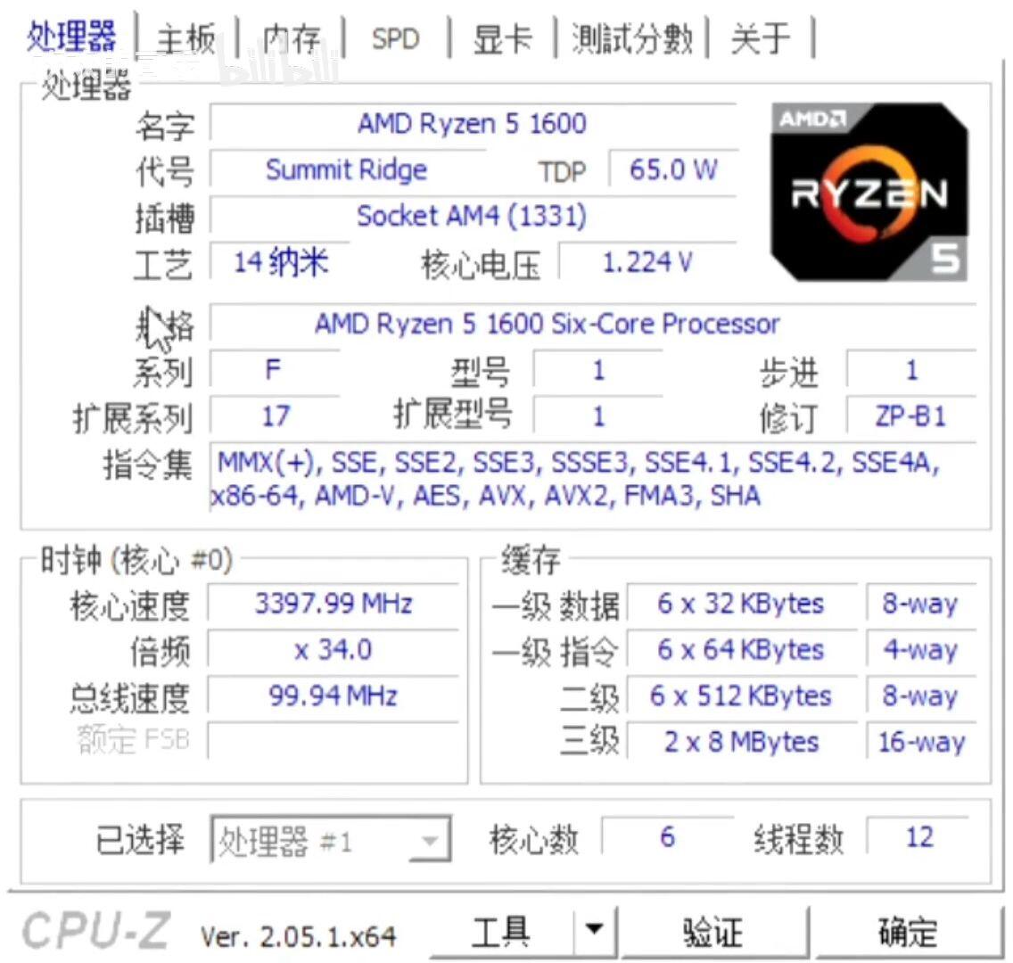 AMD RYZEN R5 1600处理器默频状态下性能参数和CPU-Z测试得分。 - 哔哩哔哩