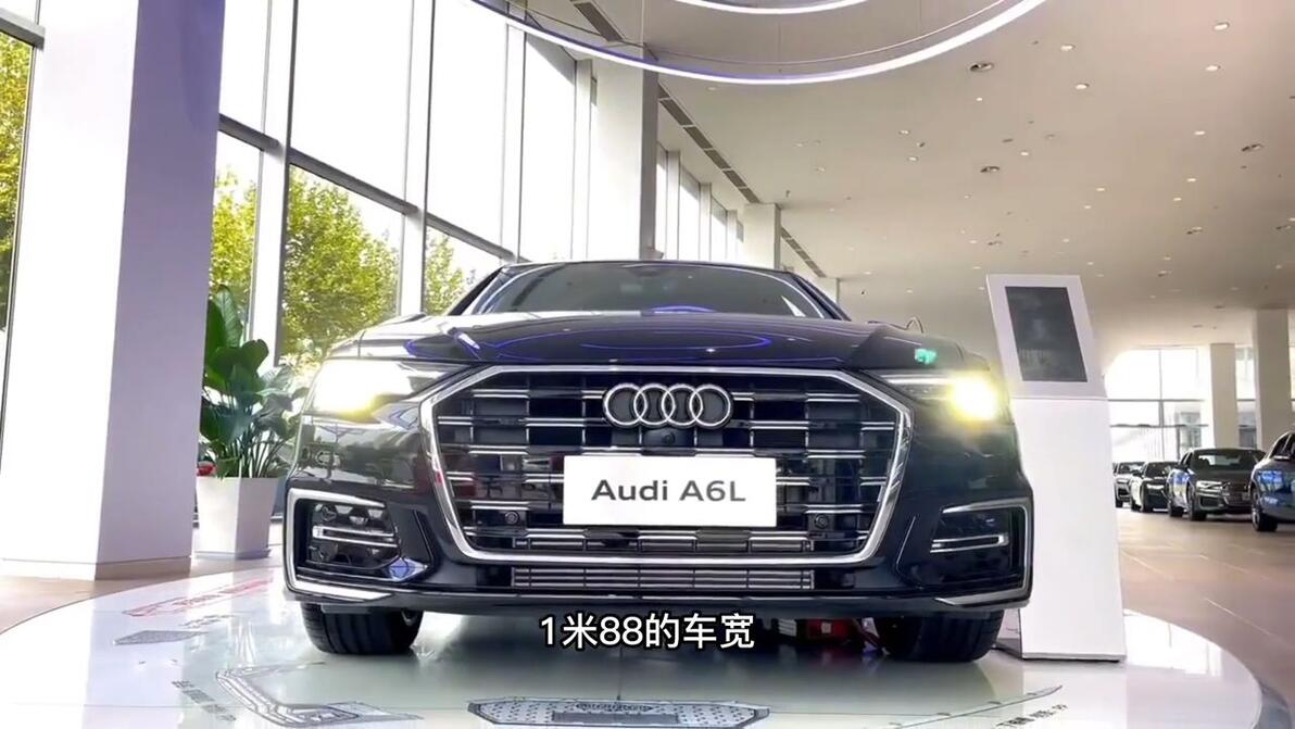 40w都不到的奥迪A6L，全新前脸设计，彰显豪华大气 - 哔哩哔哩