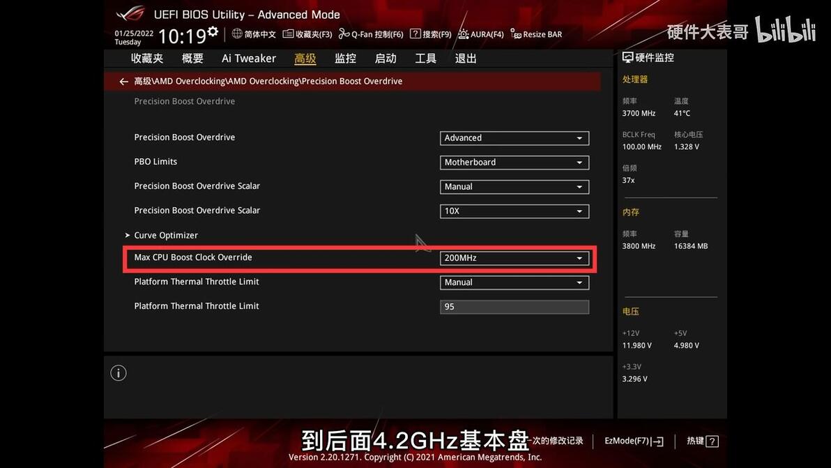 超频体制大改善？AMD 5600X B2步进已有售 - 哔哩哔哩