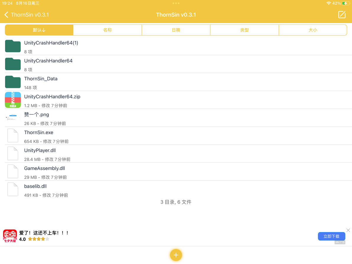 【ThornSin】V0.3.1棘罪修女无伤暴打新BOSS好吧 - 哔哩哔哩