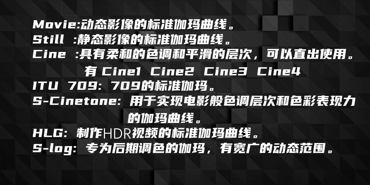 全网Z细！详解索尼PP值，正确曝光Slog/HLG全搞定丨伽玛膝点色域细节... - 哔哩哔哩
