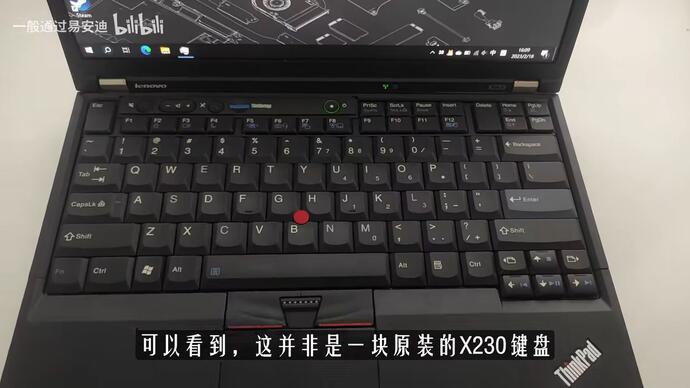 十年之期——ThinkPad X230（X330）闲谈测评 - 哔哩哔哩