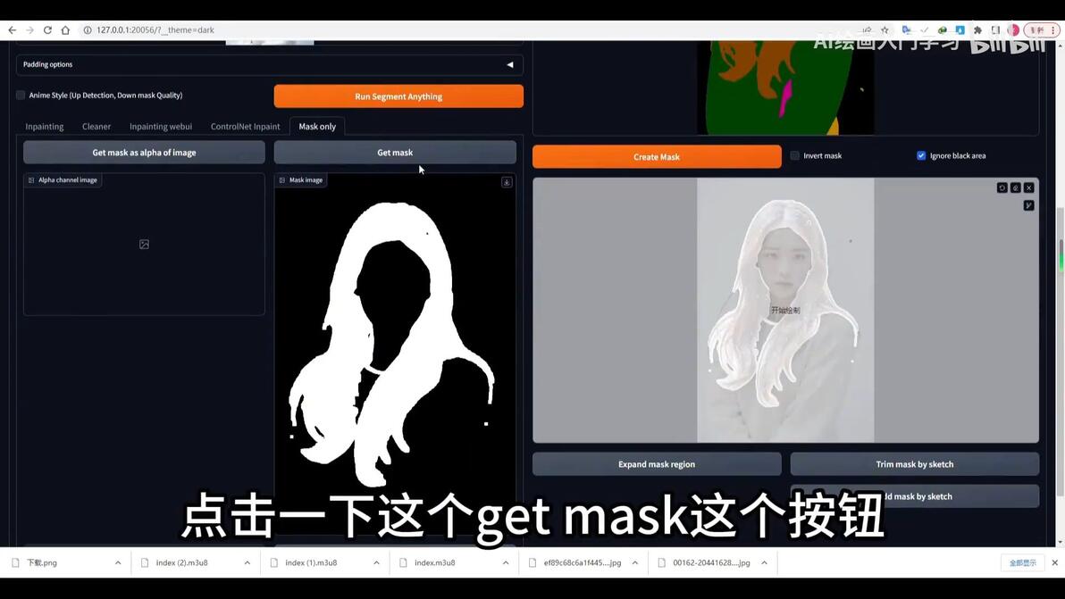 SD插件 inpaint anything 九大模型！局部精准控图！万物皆可替换 - 哔哩哔哩