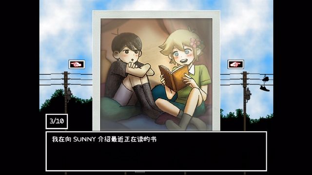 OMORI 官方中文版 剧情向 - 哔哩哔哩