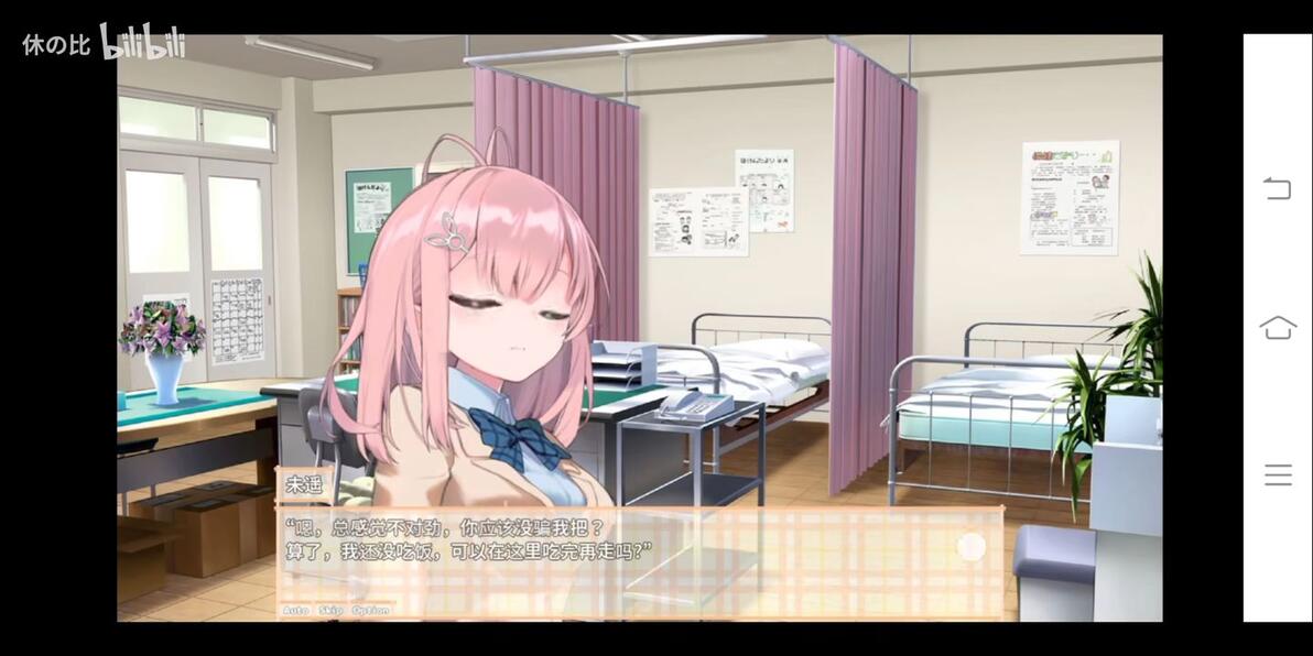 【互动SLG/汉化/全动态】我与未遥的保健生活-SiSMORE 精翻汉化完整版 - 哔哩哔哩