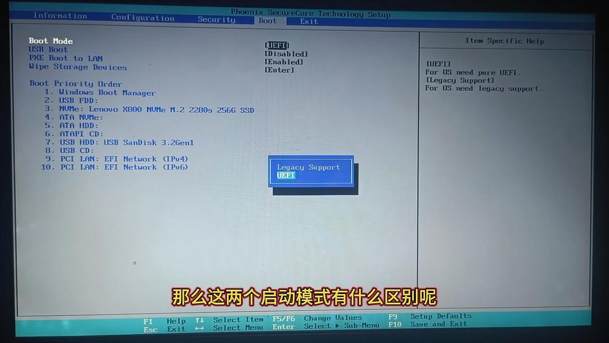 教程 | 2024年，BIOS设置为U盘启动，解决开机按F12不显示USB HD - 哔哩哔哩