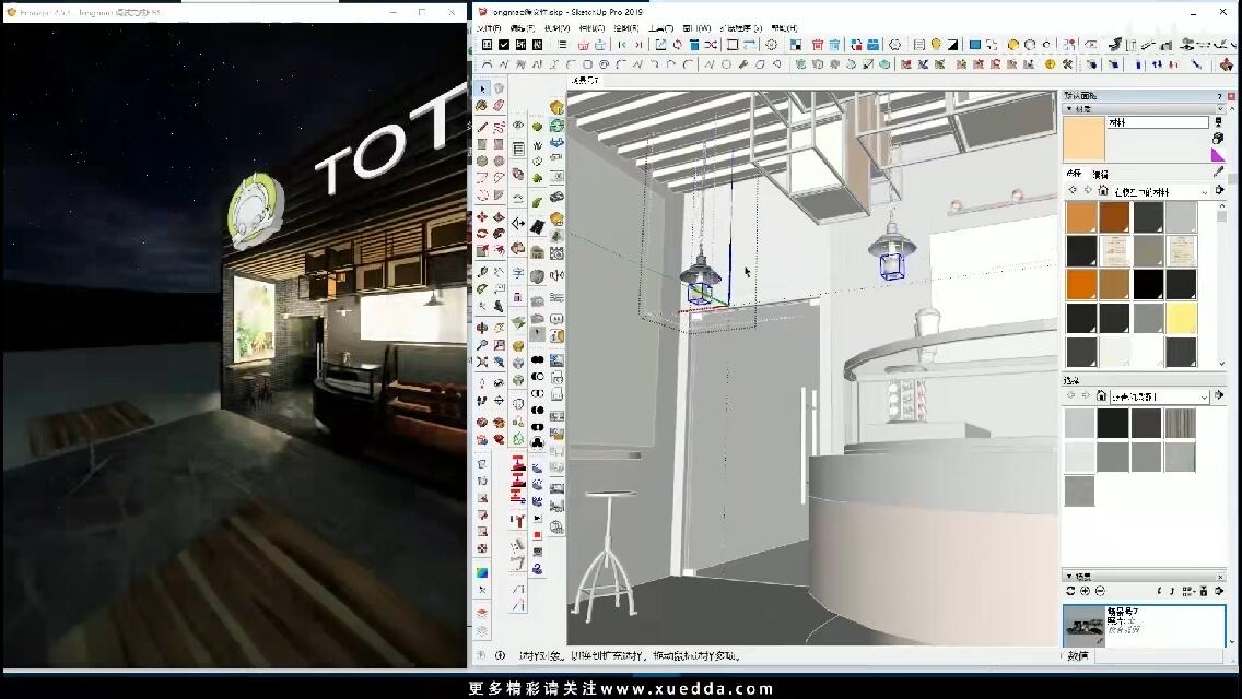 enscape夜景教程 - 哔哩哔哩