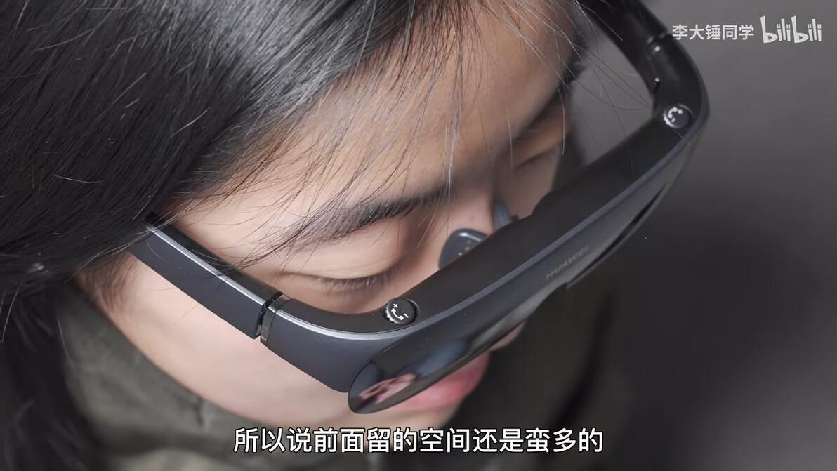 华为 Vision Glass 观影体验！把 120 英寸巨幕装兜里是啥体验？？ - 哔哩哔哩