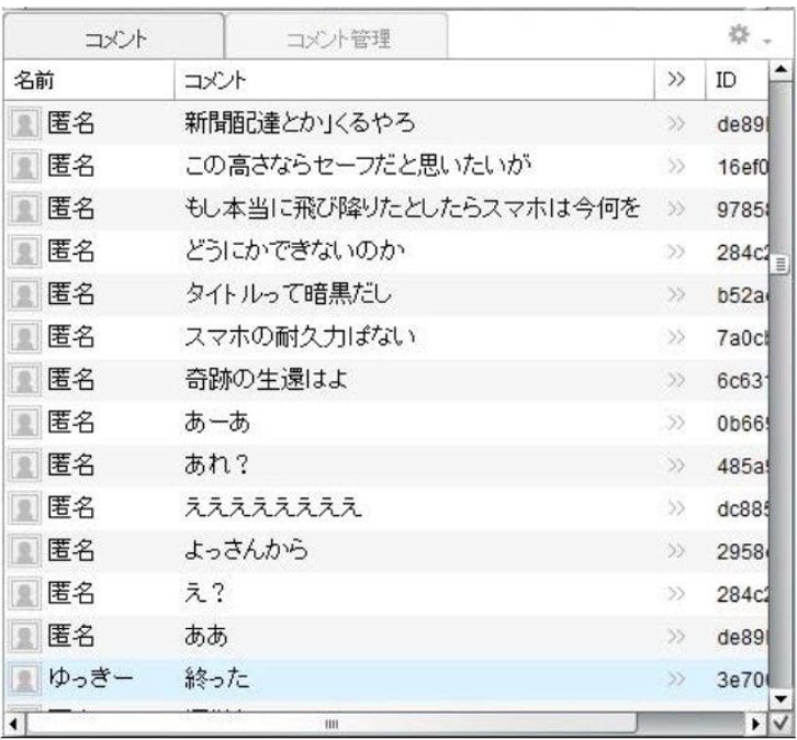 The Rorochan_1999 上传直播视频合辑 - 哔哩哔哩