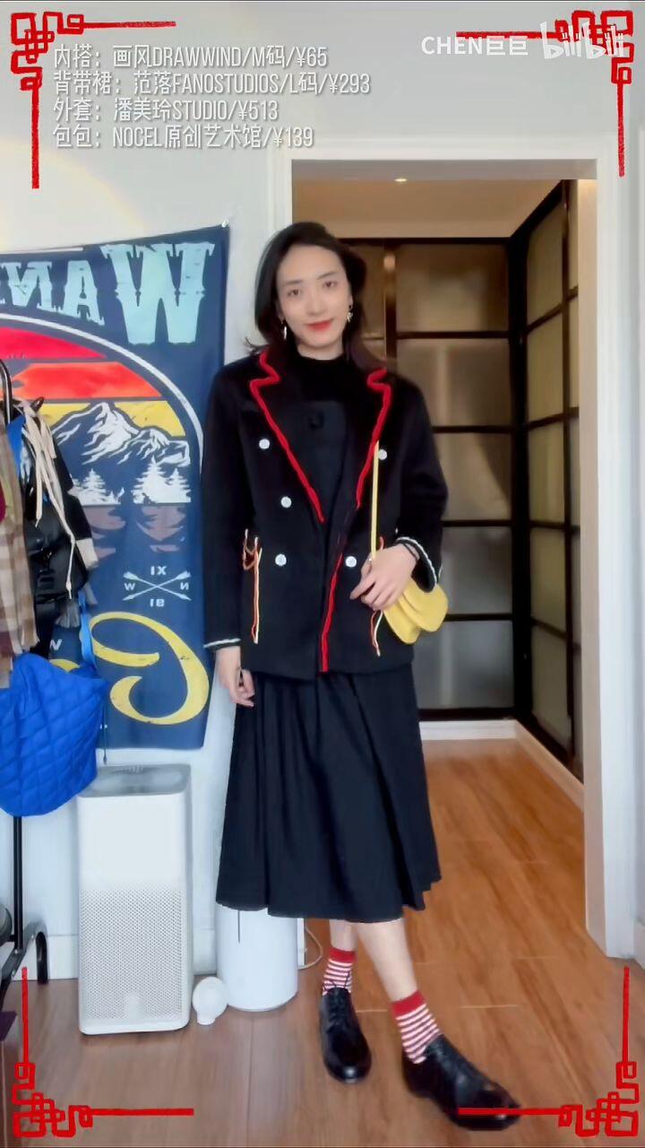 175cm/55kg 新年穿什么？6套新年look搭配参考｜你永远可以相信中国红 - 哔哩哔哩