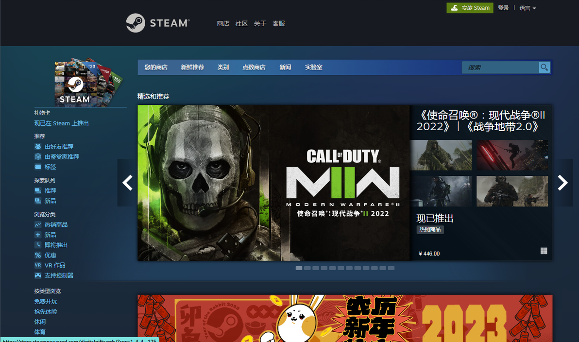 还在用假Steam？5分钟告诉你Steam谁真谁假！ - 哔哩哔哩