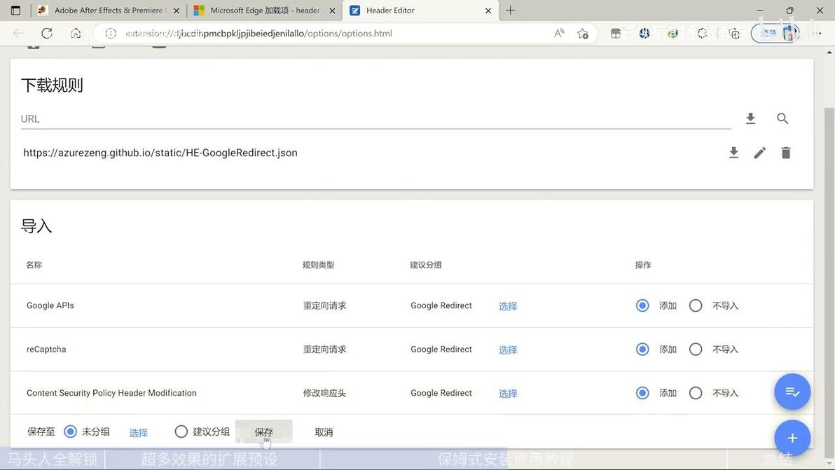 新鲜出炉几千种效果的预设，知名马头人插件预设全解锁版，支持AE和PR - 哔哩哔哩