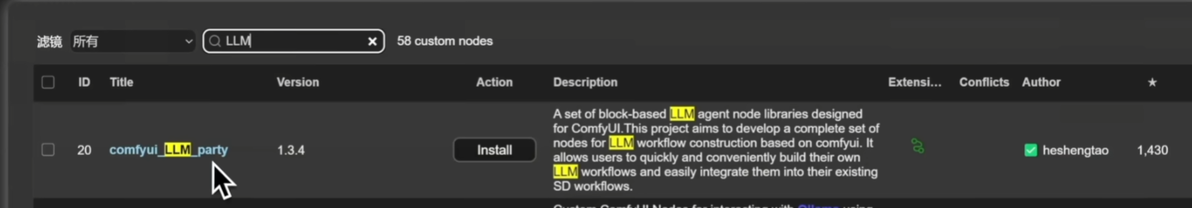Comfyui直接调用满血版deepseek R1,轻松搞掂大神级别提示词 - 哔哩哔哩