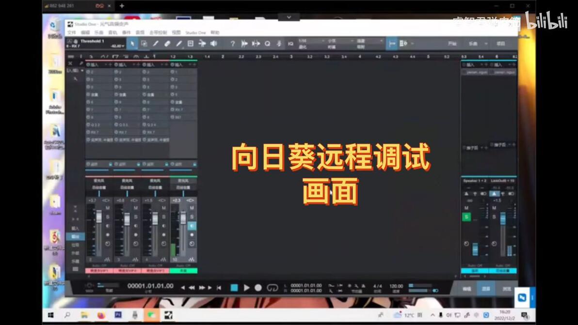 【变声器测评】实测男客户调试男变女效果 无需外置声卡即可变声萌妹 附带下载链接 哔哩哔哩 