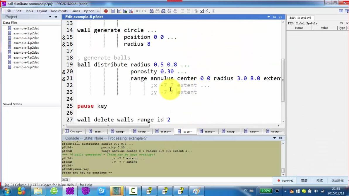 PFC5.0操作基础及fish语言相关 - 哔哩哔哩
