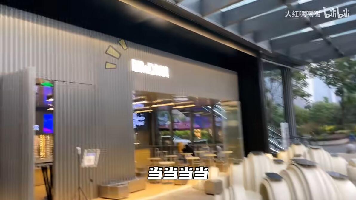 成都首店BAsdBAN测评，为什么都在排队？ - 哔哩哔哩