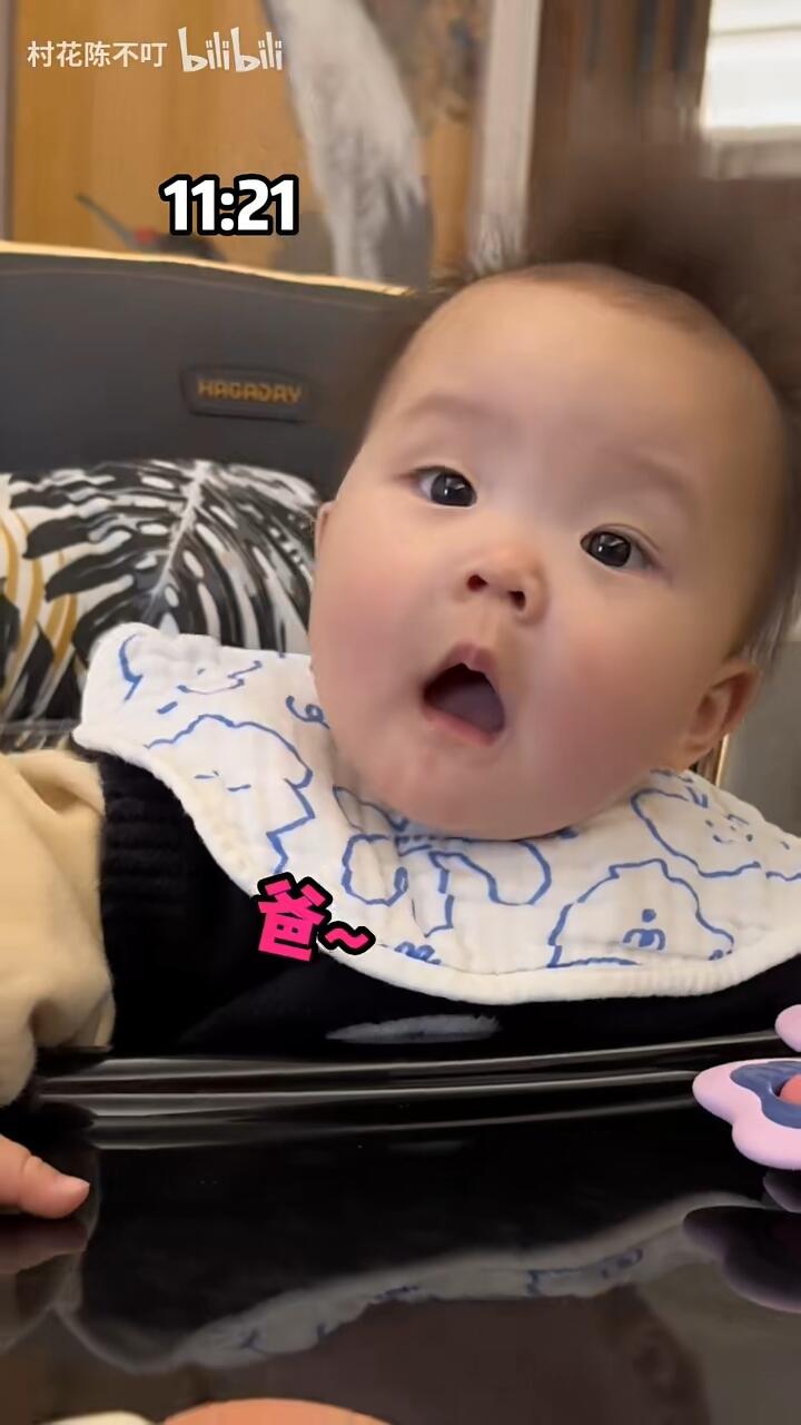你这一天天的也太无忧无虑了吧! 哔哩哔哩