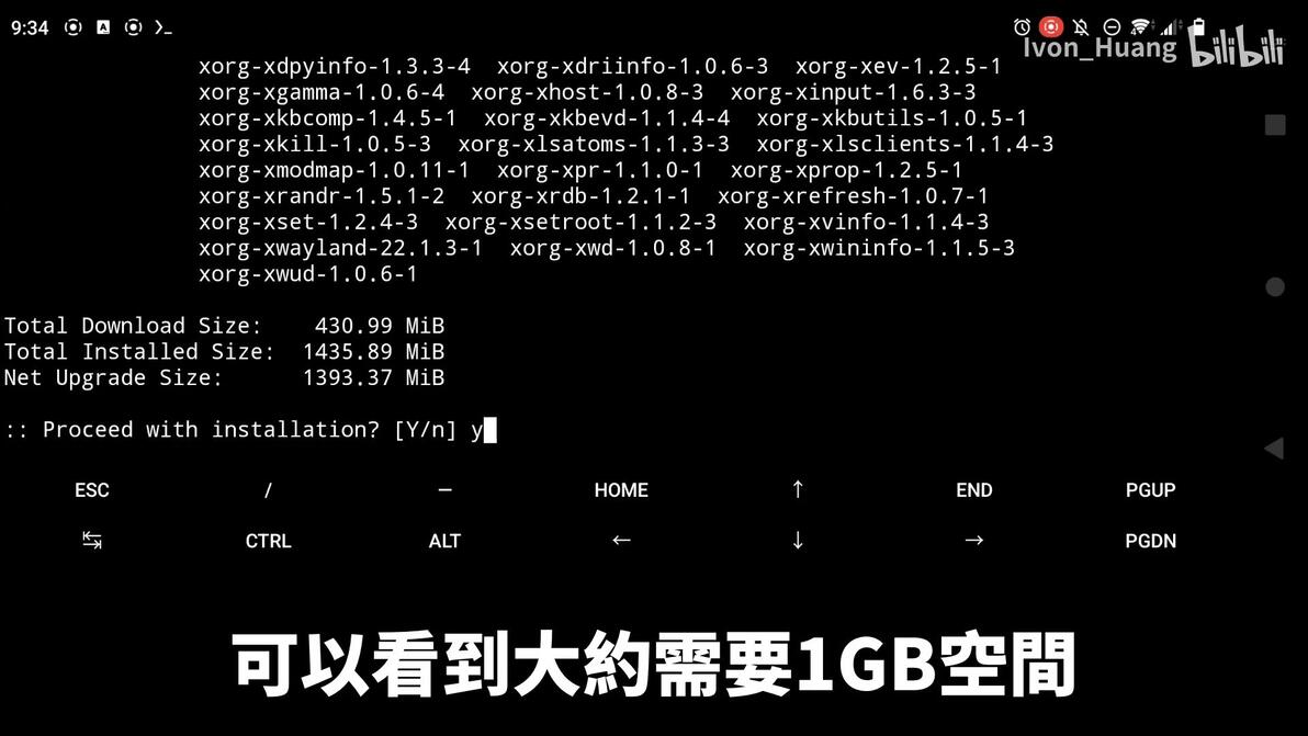 【详细教程】 安卓手机安装Arch Linux ，带图形界面 (Termux P - 哔哩哔哩