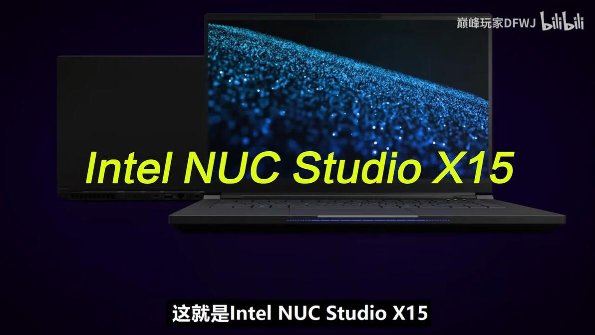 最让人心动的准系统？英特尔NUC Studio X15笔记本电脑，i7-1180 - 哔哩哔哩