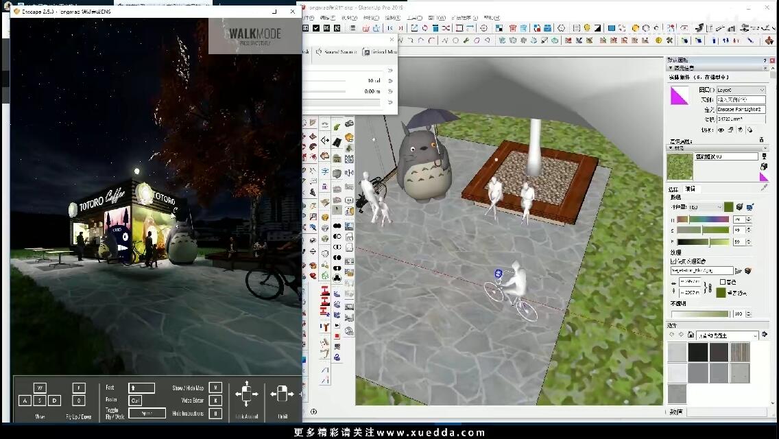 enscape夜景教程 - 哔哩哔哩