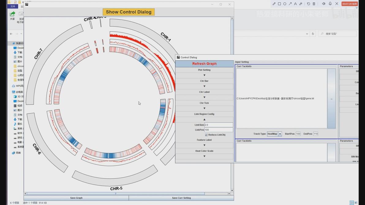 【利用TBtools进行circos绘制】6.利用TBtools进行cir... - 哔哩哔哩