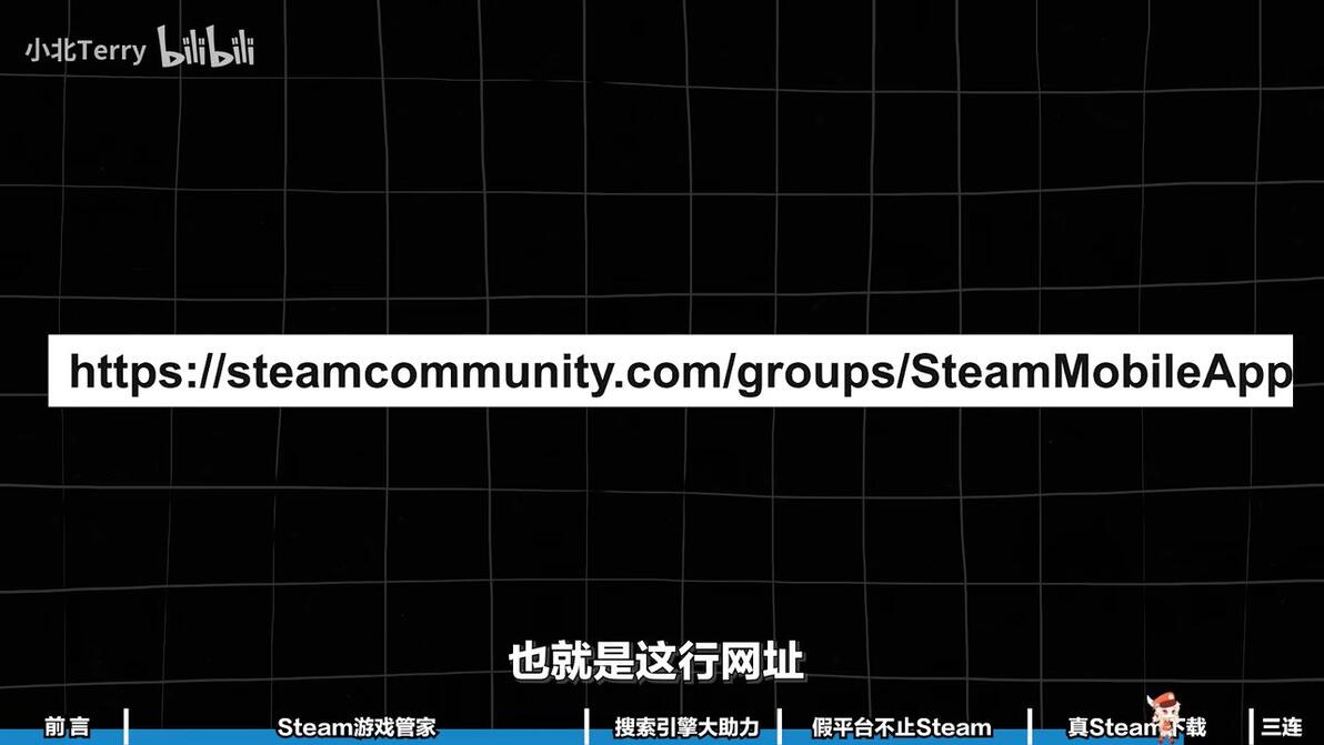 还在用假Steam？5分钟告诉你Steam谁真谁假！ - 哔哩哔哩