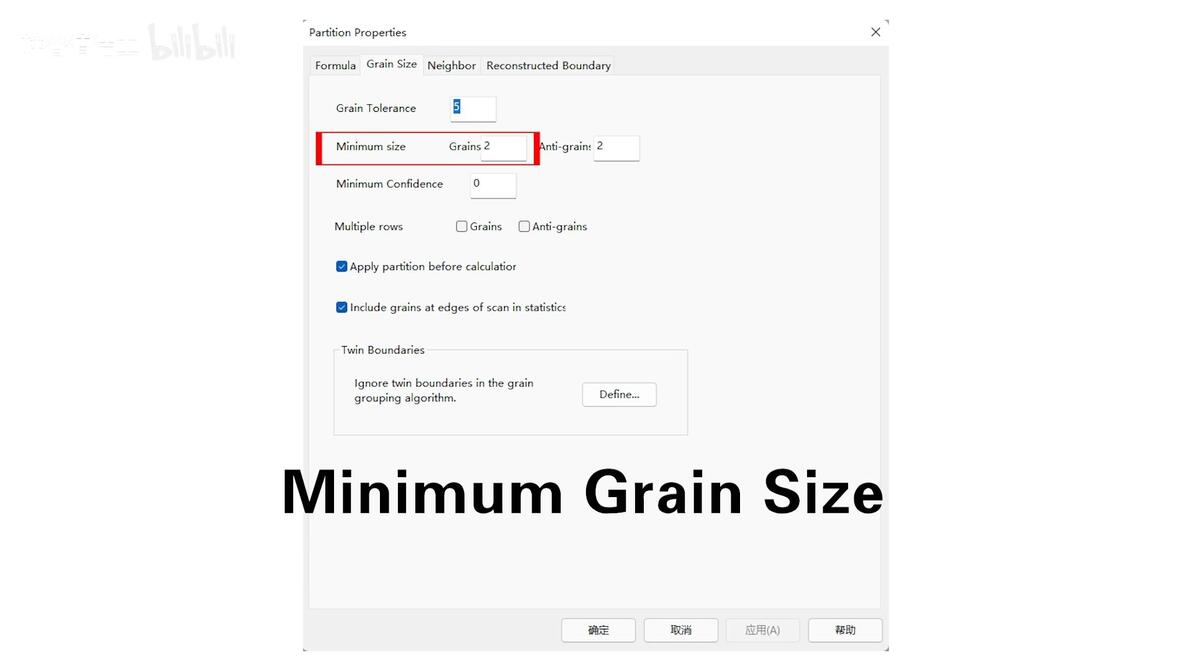 EBSD数据分析教程——OIM analysis中统计晶粒尺寸各种方法的详细解释 - 哔哩哔哩