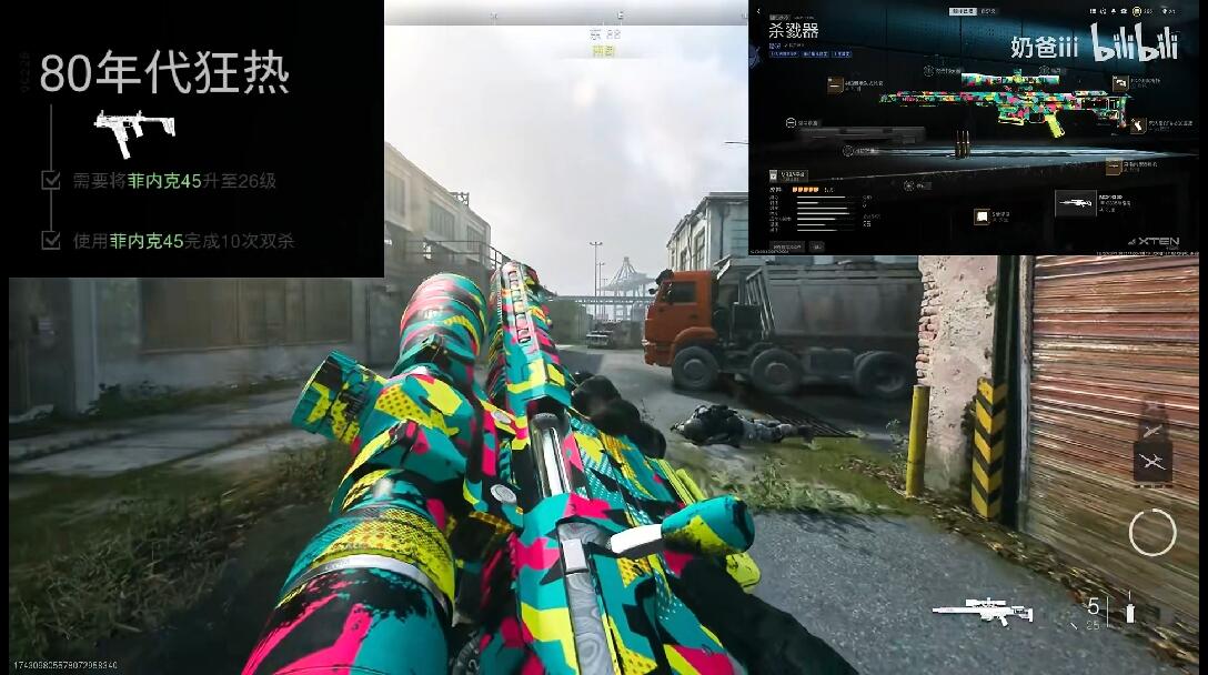 【战区2.0/COD19】猛男粉！全武器通用必刷迷彩推荐(上)！多人免费体... - 哔哩哔哩