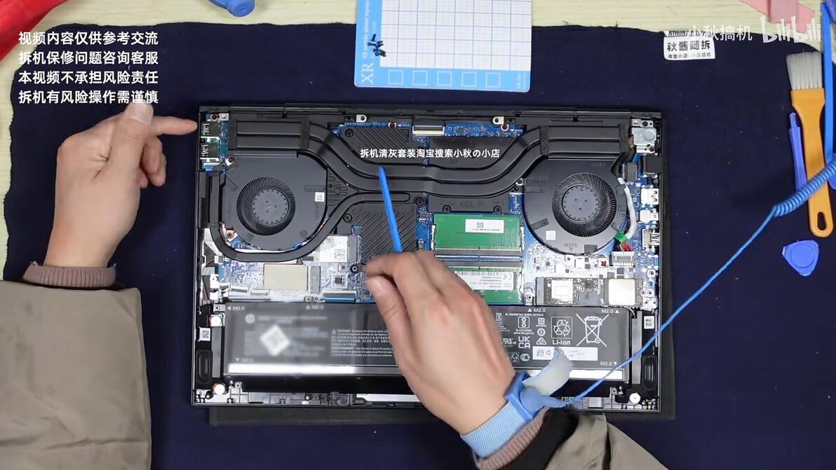 小秋搞机 暗影精灵8 8pro 8PLUS拆机视频升级内存硬盘清灰维护演示 - 哔哩哔哩