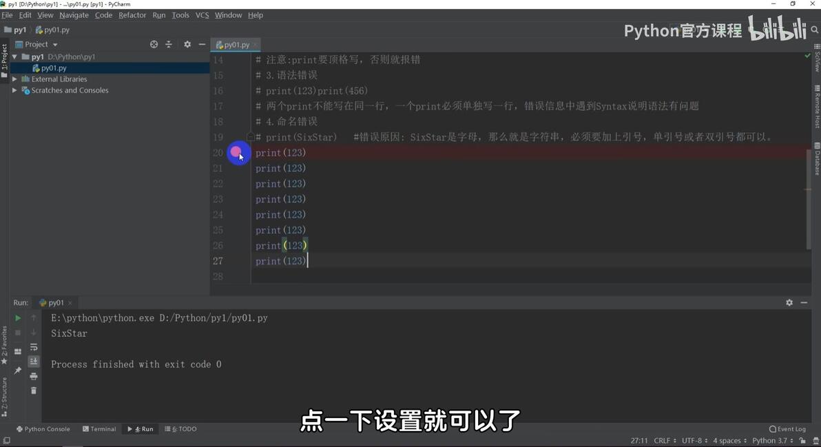 【全748集】目前B站最全最细的Python零基础全套教程，2024最新版，包含 - 哔哩哔哩