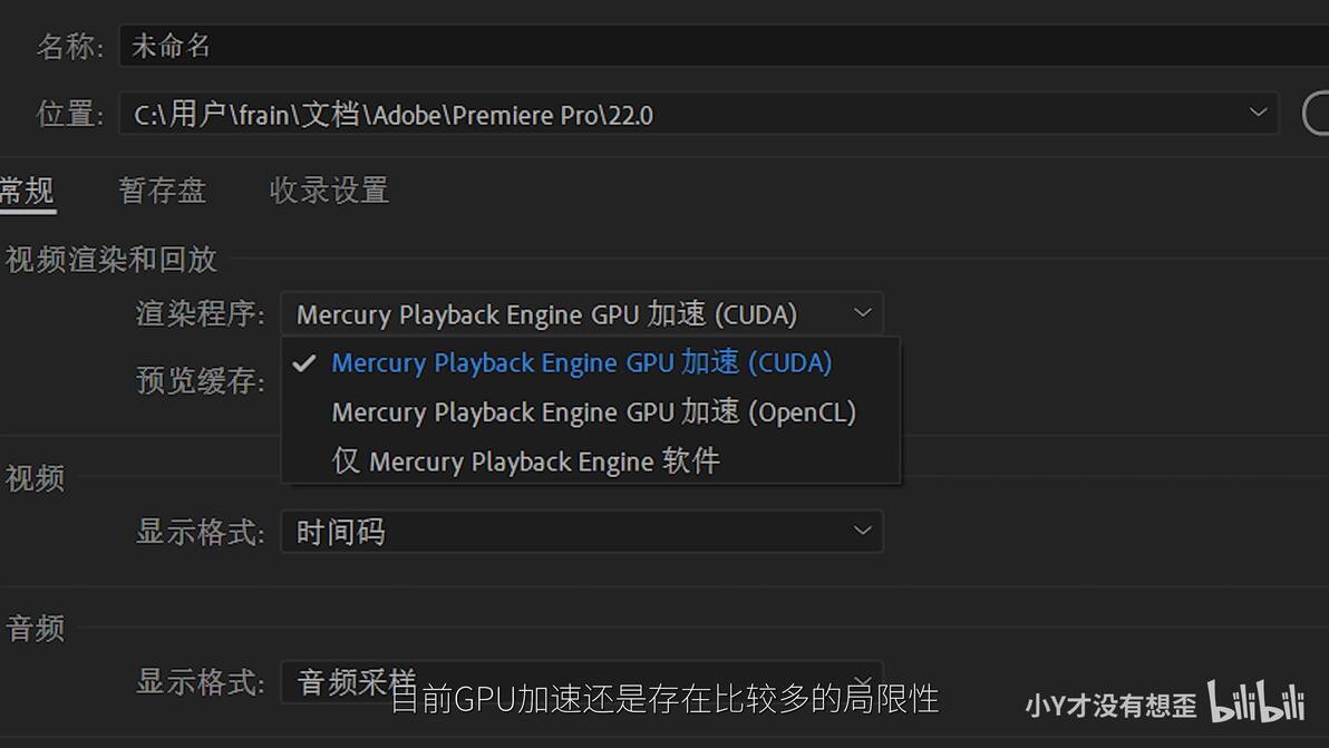 Lr，Pr究竟需要什么样的性能配置？CPU的影响巨大！ - 哔哩哔哩