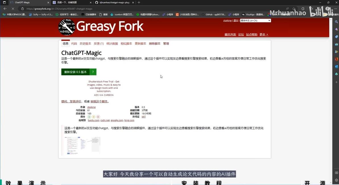 笔记软件颜值的天花板！Craft！｜附白嫖攻略 - 哔哩哔哩