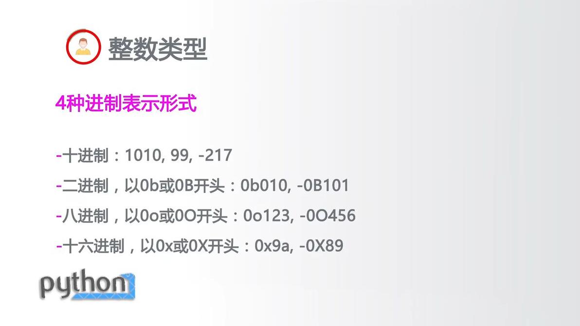 【北京理工大学】python语言程序设计 嵩天(全56讲) 哔哩哔哩