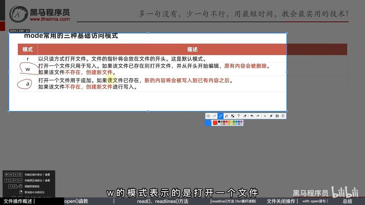 黑马程序员python教程，8天python从入门到精通，学python看这套就 哔哩哔哩 8495