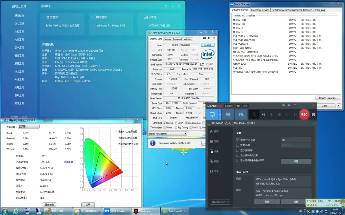 论图吧神U J1900 - 哔哩哔哩