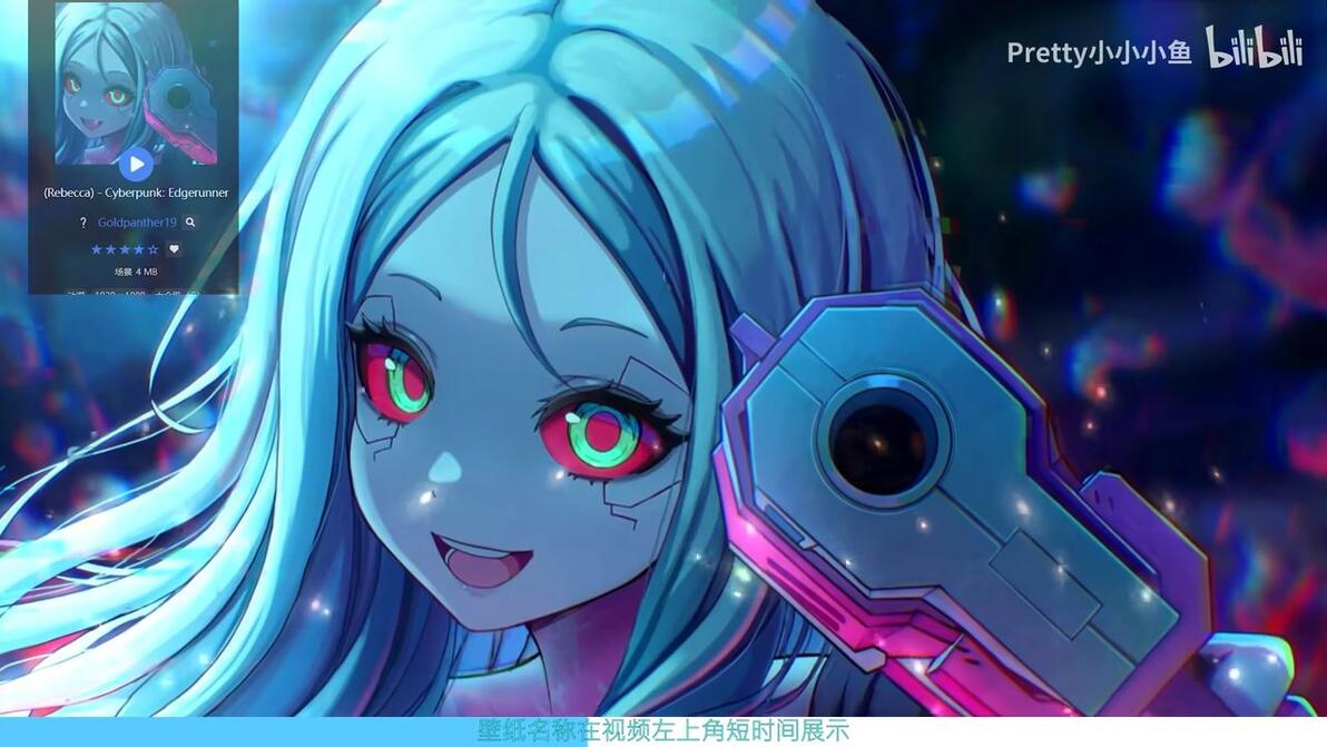 莱莎，嘿嘿~【Wallpaper engine/手机壁纸文件分享】好评如潮的动漫 - 哔哩哔哩