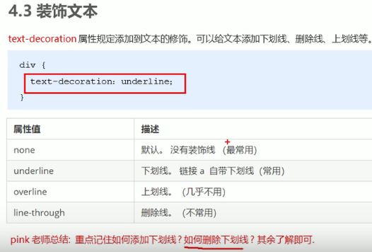黑马程序员pink老师前端入门教程，零基础必看的h5(html5)+css3+移 - 哔哩哔哩