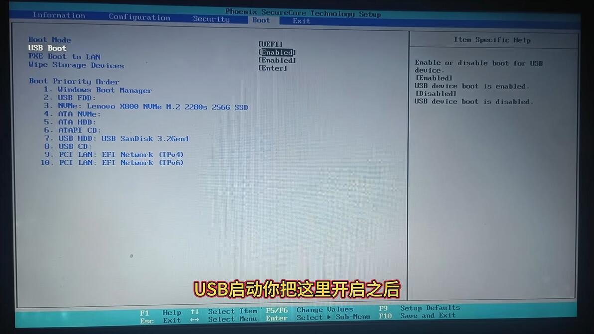 教程 | 2024年，BIOS设置为U盘启动，解决开机按F12不显示USB HD - 哔哩哔哩