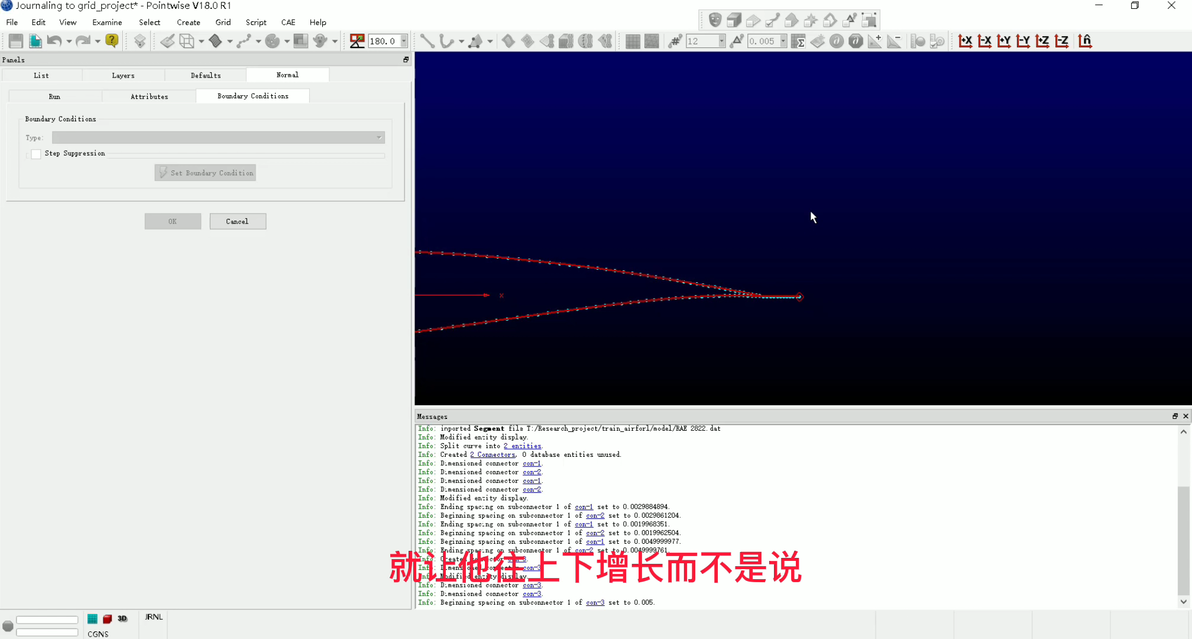 翼型网格划分-pointwise - 哔哩哔哩