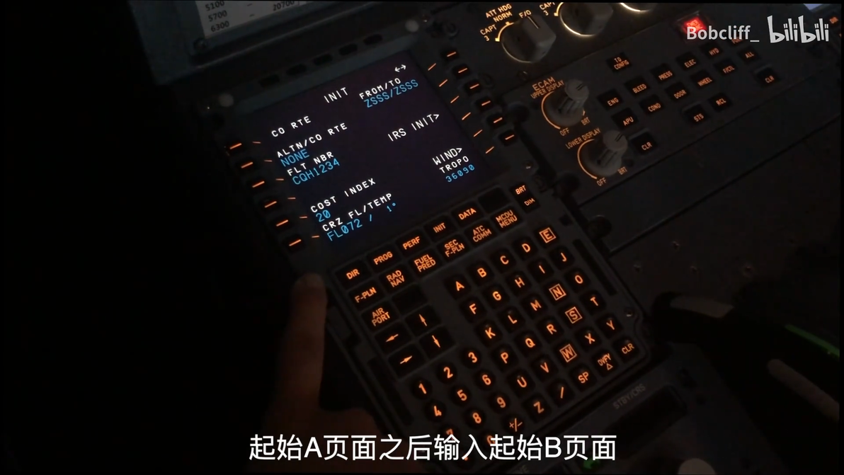 全站最简单最快速MCDU输入教程 手把手教你打计划【飞行时刻VLOG#8】 - 哔哩哔哩