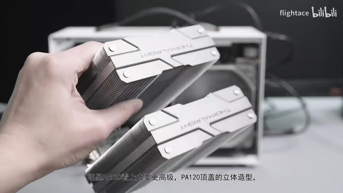 PS120SE VS PA120 幻象精灵 VS绝双刺客 为新一代Intel1 - 哔哩哔哩