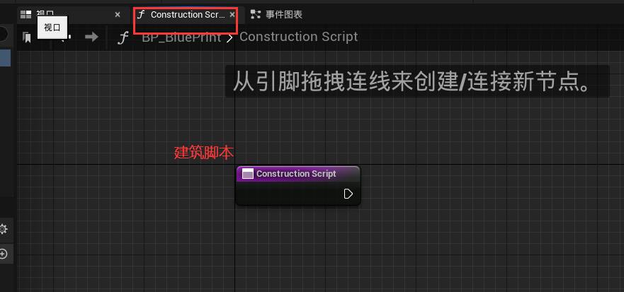 【教程】虚幻5教程 UE5 3A大作100%全蓝图开发 双语字幕 全套素材下 - 哔哩哔哩