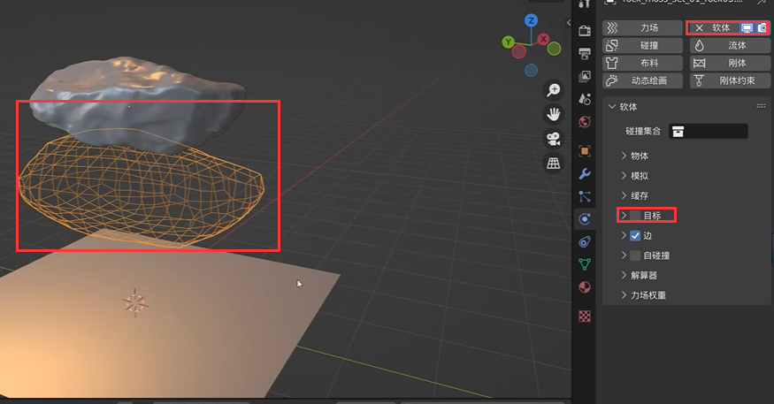 【黑铁Ⅱ百科081】Blender3.0网格形变修改器全参数讲解(全参数+原理+ - 哔哩哔哩