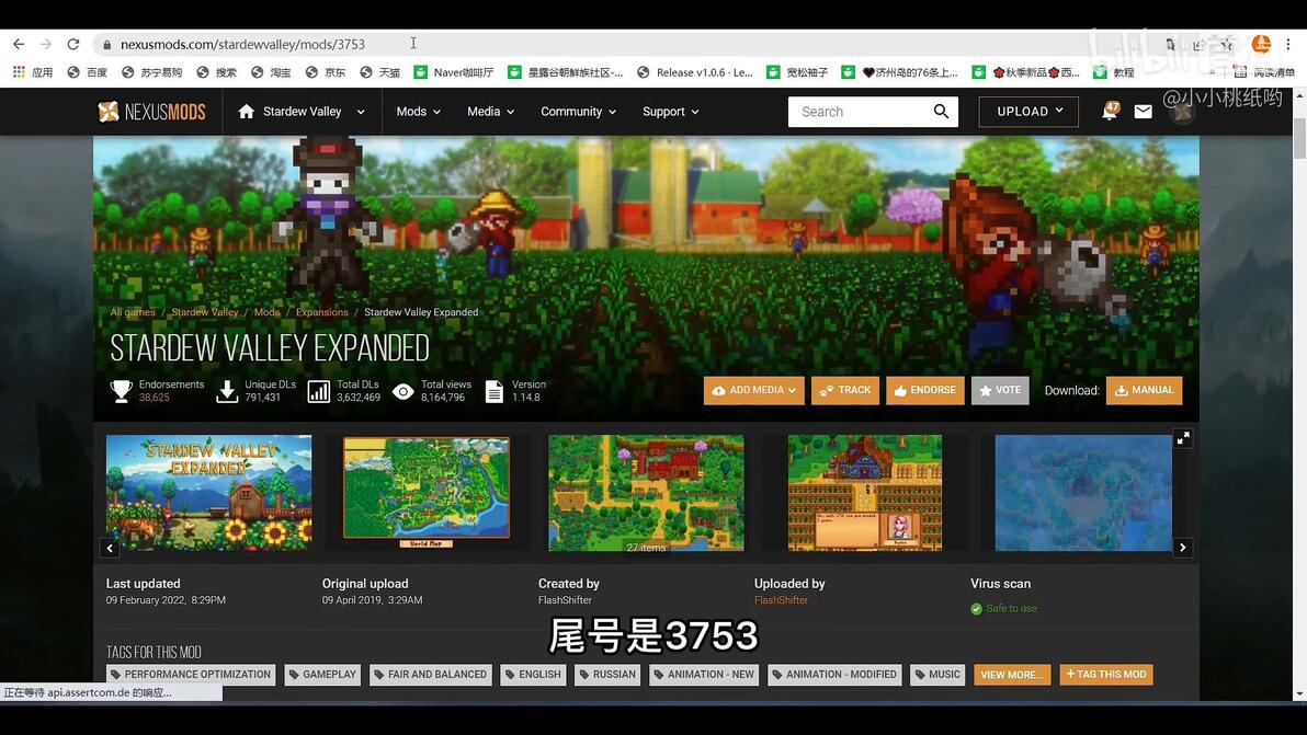 【星露谷物语】大型内容拓展Mod《SVE 里奇赛德村 东斯卡普》安装兼容教程，保 - 哔哩哔哩