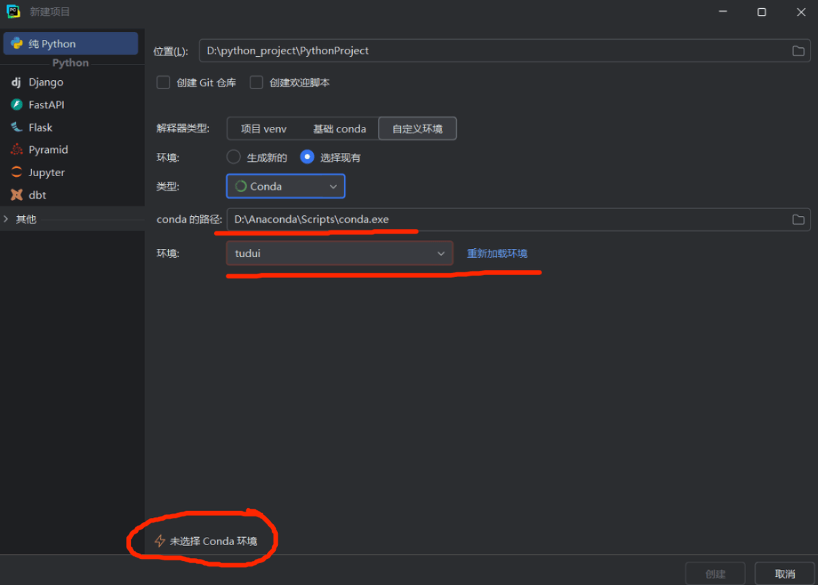 最详细的 Windows 下 PyTorch 入门深度学习环境安装与配置 CPU - 哔哩哔哩