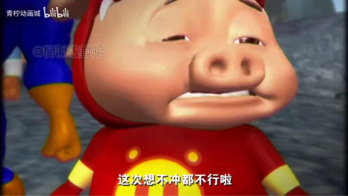 Gg爆竟然想一炮雙響?小夥子玩的挺花呀! 哔哩哔哩