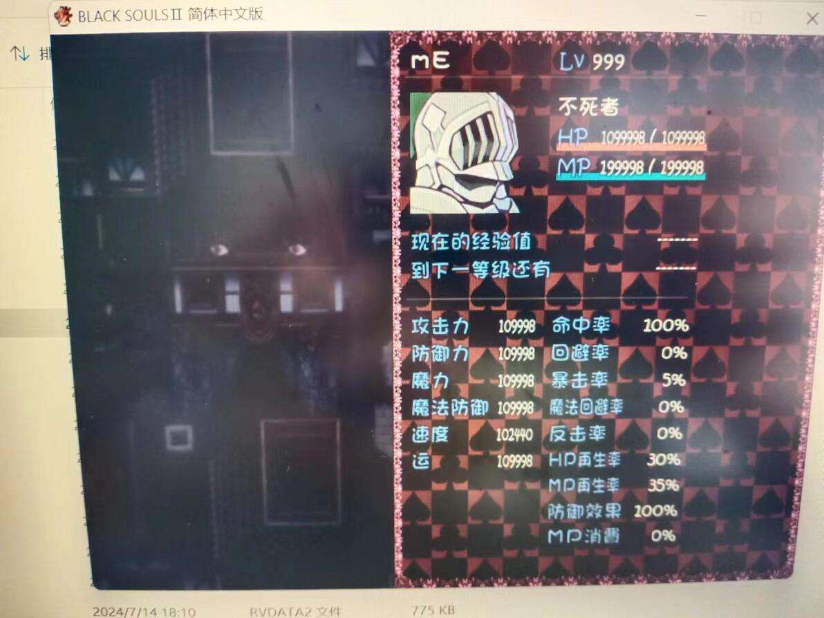 《刚出新手村的bs2玩家去dlc3被杂鱼小怪薄纱》 - 哔哩哔哩