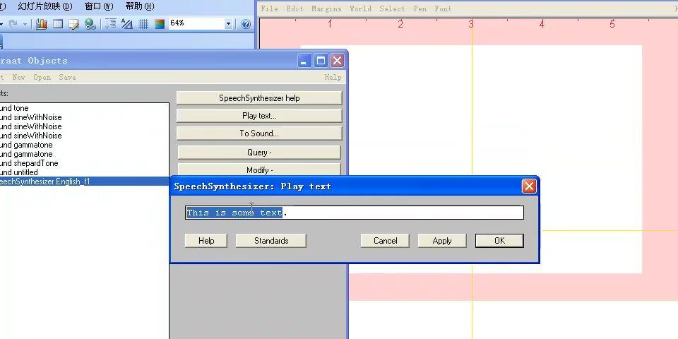 Praat语音分析软件用法详解 - 哔哩哔哩